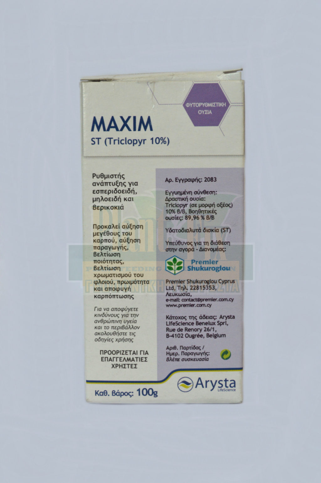 MAXIM 10 ST - PlantFixcy.com